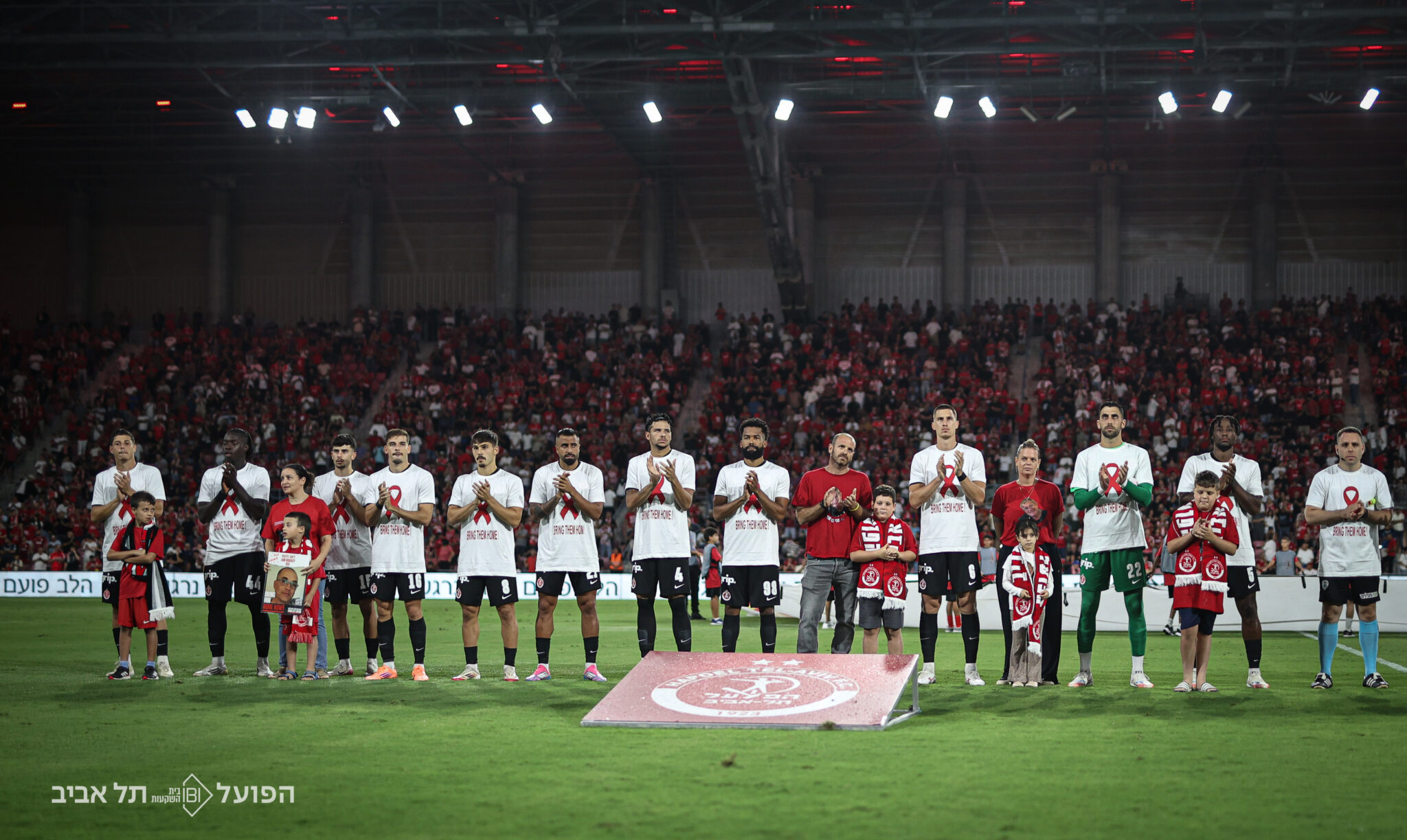 Two Years Since the Outbreak of the War: A Ceremony at Turner Stadium - #HTA